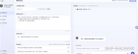 国内智能体（ai Agent）产品、框架试用及综述（持续更新） 知乎