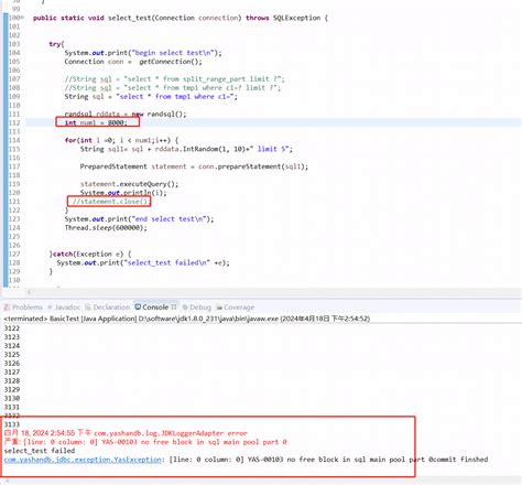 【yashandb知识库】stmt未close，导致yas 00103 No Free Block In Sql Main Pool Part