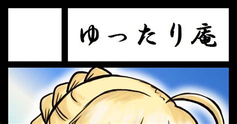 C103 C103 1230土曜日 東地区”ト”ブロック42a すてまるのイラスト Pixiv