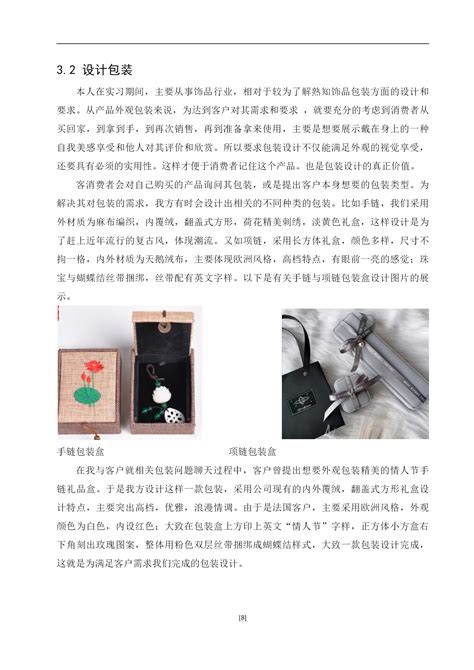 全屏显示课程 章节