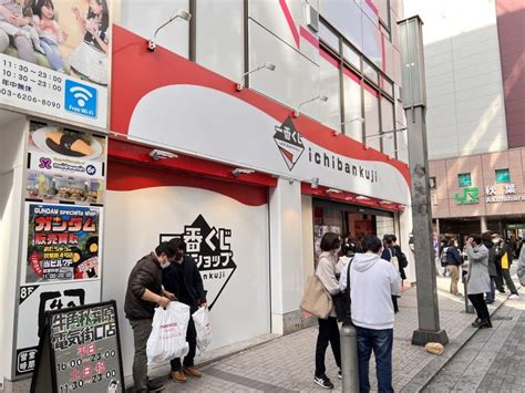 아키하바라 반남신규 오픈매장사진 실시간 베스트 갤러리
