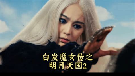 错付卓一航，练霓裳终成白发人高清1080p在线观看平台腾讯视频