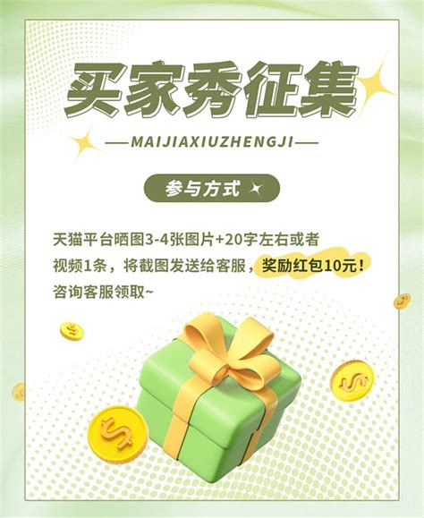 买家秀征集 花瓣网