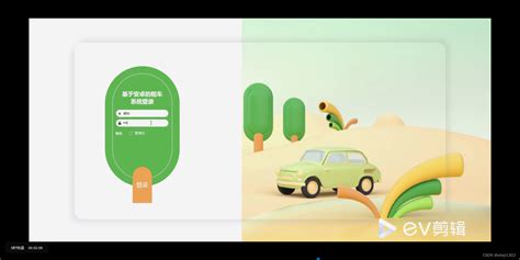 附源码 计算机毕业设计pythonuniapp基于安卓的租车系统46729程序lwapp远程部署 Csdn博客