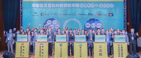 半導體及重點科技研究學院 半導體及重點科技研究學院｜國立中山大學