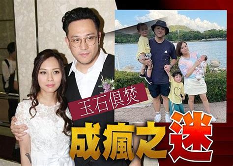 雯雯壓力爆煲就瞓街 爆張致恒婚後不停溝女 Oncc 東網 Line Today
