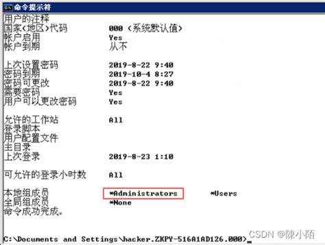 PHP代码审计 PHP危险函数及特殊函数 php system eval CSDN博客
