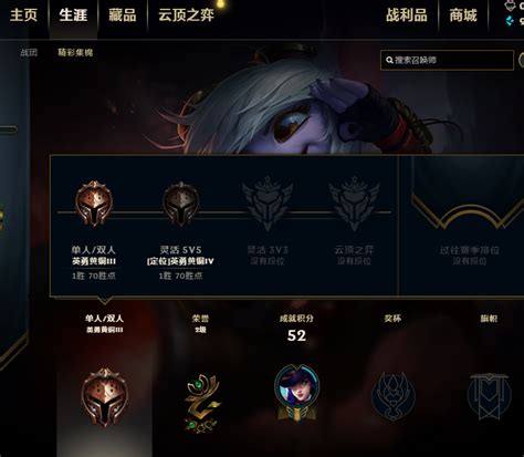 裁决之地★推荐★低端局排位新手虐菜开黑必备号★英雄联盟★lol★ 撸阿撸 电信区 裁决之地 Gg租号