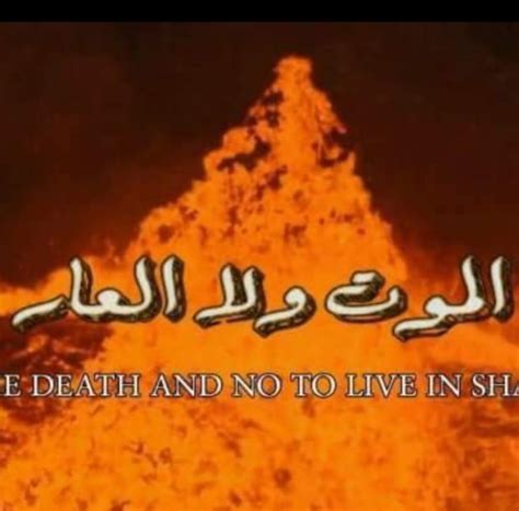 ‎العقيد الشهيد‎ Peace Be Upon You This Is What We Used To Eat In
