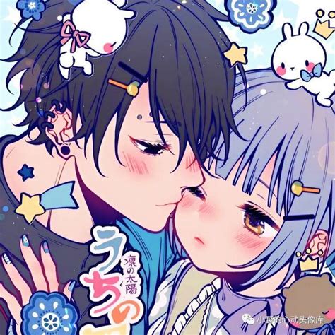 Pin On Anime Lcons