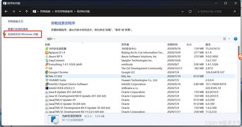 Windows 搭建docker，使用hyper Vdocker Hyper V Csdn博客