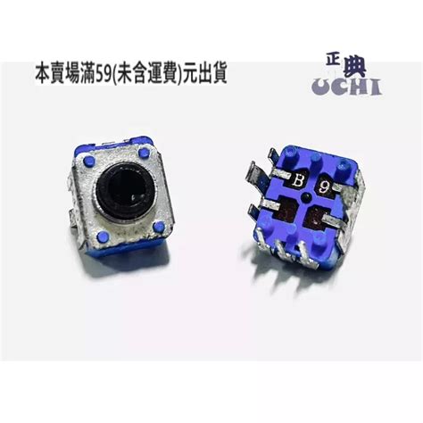 『正典uchi電子』 立式可調 可變電阻 10k B類 3腳 十字 機板微調 音響 電路 電位器 蝦皮購物