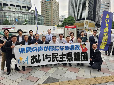 令和6年6月議会閉会 活動報告・ブログ 愛知県議会議員 名古屋市昭和区 谷口ともみ（谷口知美）公式サイト｜ともに未来へ！