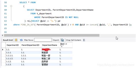 Mysql递归查询组织架构查询本单位和所有子单位mysql Csdn博客