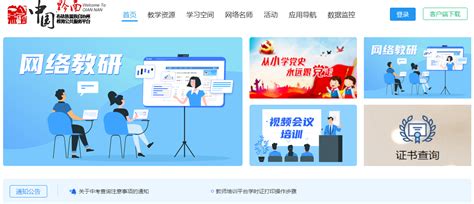 黔南州2022年中考分数