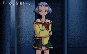 Download Shizuku Pc 98 My Abandonware