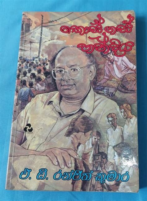 ‘කොස්ගස් හන්දියෙ කොලු ගැටයා දිවියට සමුදෙයි Newswave Lk
