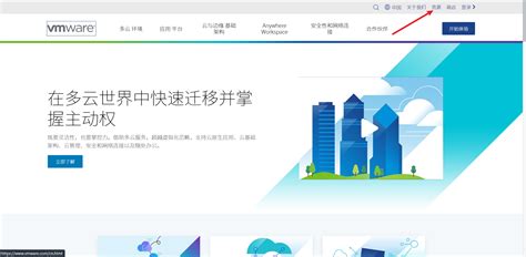 Vmware Workstation Ubantu Vmware Workstation Csdn
