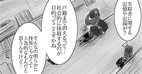 00課参】 【00課参】疑心【迎えの晩】 まるかわのイラスト Pixiv