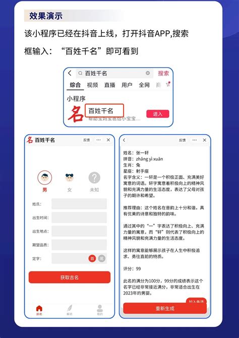 Ai大模型apiuni App小程序开发实践哔哩哔哩bilibili