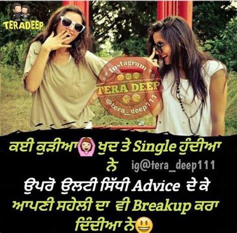 Pin De Baljinder Dhillon En Punjabi Shayari