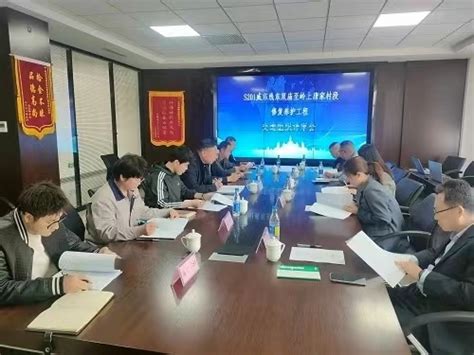 威海市交通运输局 工作动态 市公路事业发展中心召开s201威东线东双庙至岭上唐家村段修复养护工程交通组织评审会