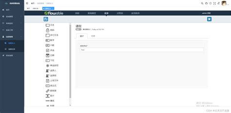 ruoyi前后分离版3 8 2 flowable6 7 0整合 ruoyi flowable plus怎么下载 CSDN博客