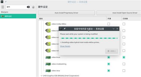 Manjaro Linux 入门使用教程manjaro配置环境变量 Csdn博客