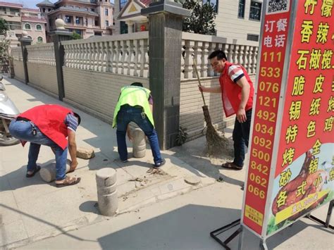 文明创建在行动 云落镇开展“我为群众办实事——文明创建志愿服务”主题日活动 普宁市政府门户网站