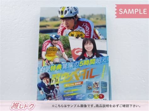 King＆prince 永瀬廉 Blu Ray 弱虫ペダル 豪華版 Bd2dvd 井上瑞樹 良品 Yahooauction