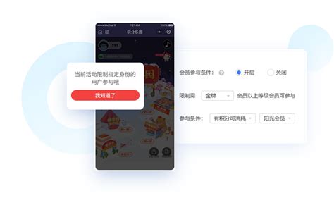 微信小程序内嵌h5页面app嵌入h5 凡科互动