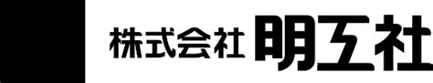 明工商事株式会社 概要