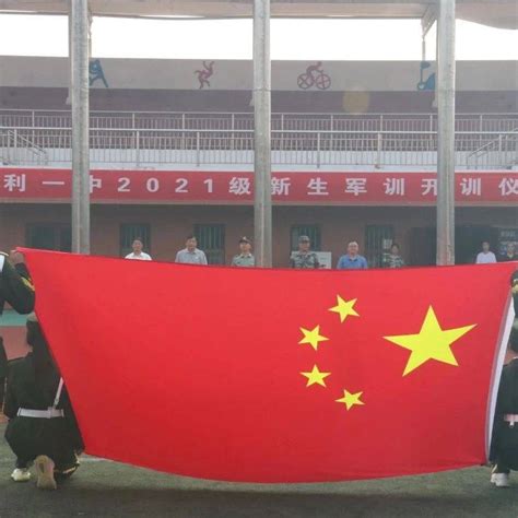 垦利一中举行第32期军训开训仪式 王梦暄