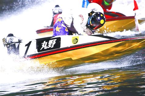 ボートレーサー 丸野一樹