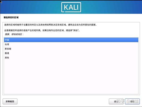 Win Linuxkali