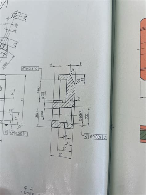 솔리드웍스 기하공차 지식in
