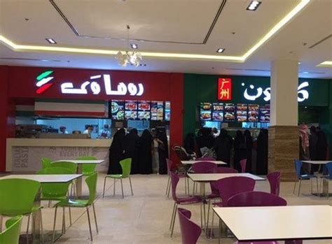 افضل 3 انشطة في غاليريا مول الجبيل