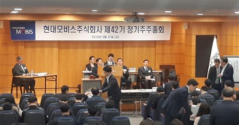 현대모비스 추천 사외이사 2명 주총 통과엘리엇 제안 부결