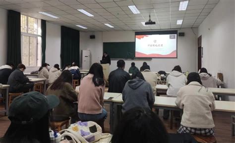 风景园林研究生第二党支部开展十一月主题党日活动 华中农业大学园艺林学学院