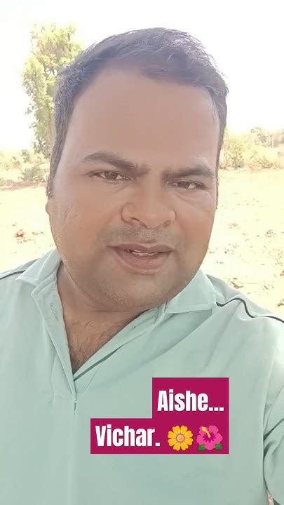 Vyakti Motivation Youtube