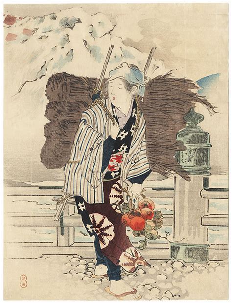 Mishima Shoso Selling Firewood Kuchi E Print Fuji Arts Japanese Prints