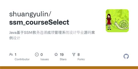 Github Shuangyulin Ssm Courseselect Java Ssm