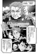 モルスァ pixiv年鑑 β