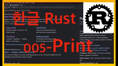 한글rust강의 005 print하기 string interpolation rust interpolation youtube