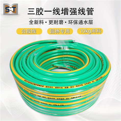 PVC塑料软管三胶一线4层增强线管浇花浇水蛇皮管园林绿化浇地水管 阿里巴巴