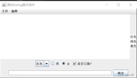 Awt组件的swing实现swing实现windows Csdn博客