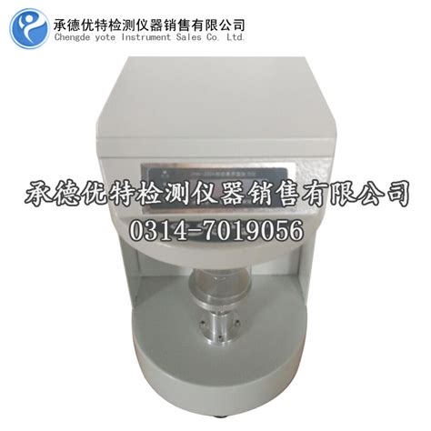 表界面张力仪液体表面张力测定仪微控液体表界面张力仪200A