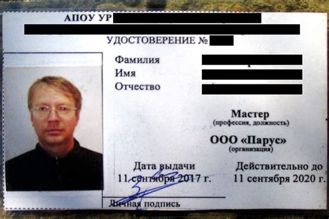 Промышленный альпинизм: зарплата, риск, особенности работы