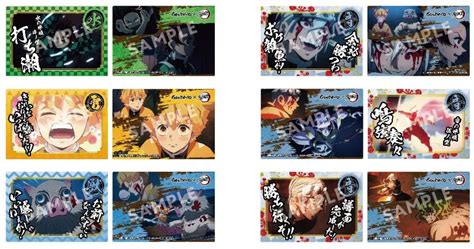 銀だこ×鬼滅の刃カード付「宇髄天元のお祭りチーズ明太」再登場、新コラボカードは「音の呼吸伍ノ型 鳴弦奏々」「譜面が完成した勝ちに行くぞ