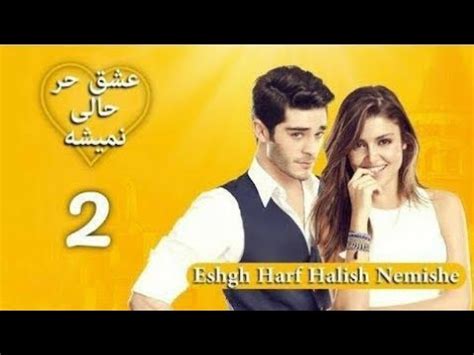 Pyar Lafzon Mein Kahan Season YouTube